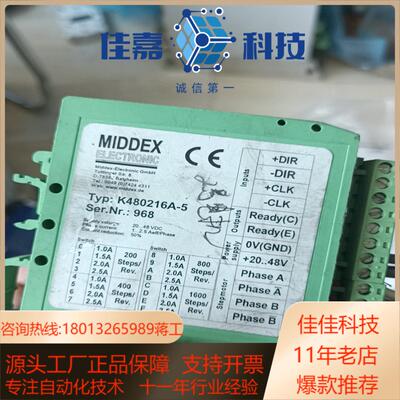 MIDDEX ELECTRONIC控制器K480216A-5