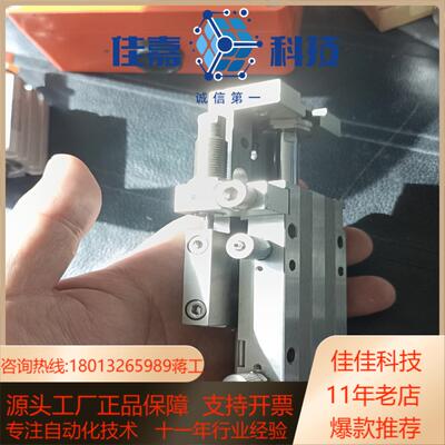 小金井KOGRNEI精密滑台 MGAS20×30-L 实拍如