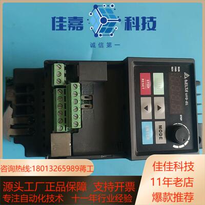 台达变频器VFD015EL43A   15KW 功能