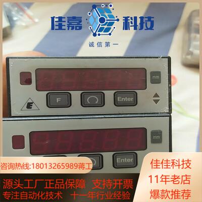 ESTERS控制器PMO2015N3