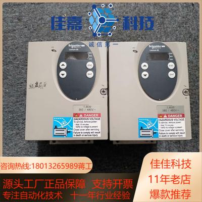 Lexium 05伺服驱动器