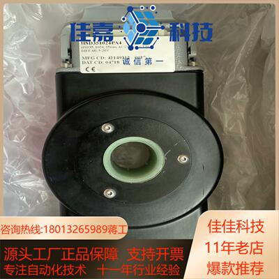 北极星NORTHSTAR工业编码器HSD351024PA