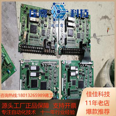 东7200GS GS510 7300PA三种系列变频器主板