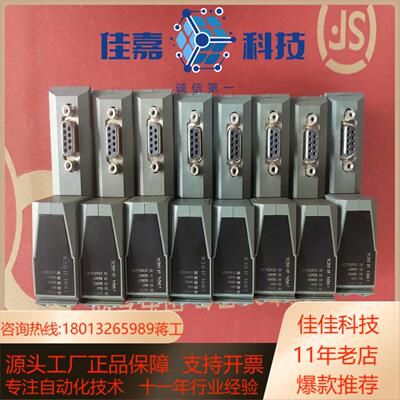 贝加莱X20IF1061模块PLC原装正品