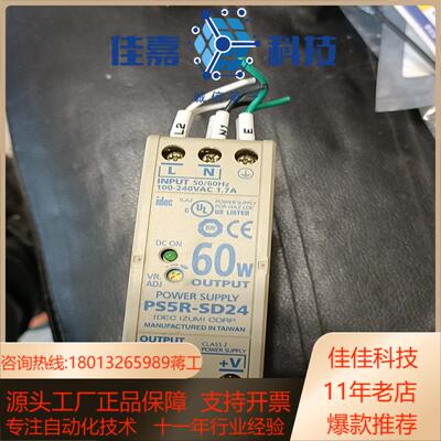 和泉idec  PSSR-SD24 实拍如图