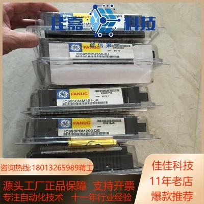 IC693MDL655K  IC693MDL655G