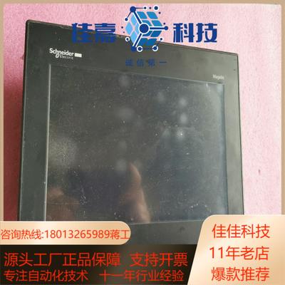 触摸屏HMIGXO5502触摸屏成色如