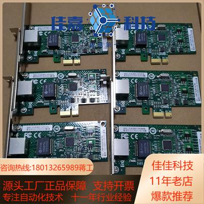 intel 82574l软路由pciex1千兆单口网卡万欣