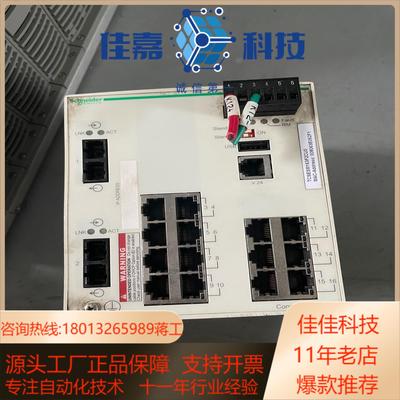 交换机tcsesm163f2cu0  现货  实价