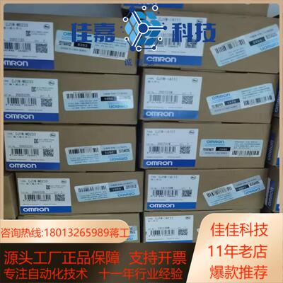 控制单CJ1W-NC413NC213NC233NC