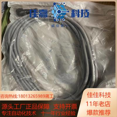 全新SICK西克YG2A14-050VB3XLEAX货号2