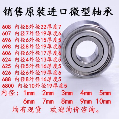 TAF101712 101716 121912  高品质滚针轴承