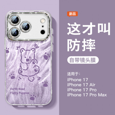 适用苹果ipone17手机壳iohone16系列15pormax ip14promax13 2适用