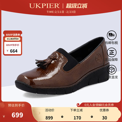 Rieker坡跟浅口休闲乐福鞋