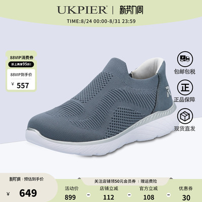 rieker运动休闲鞋一脚蹬休闲鞋