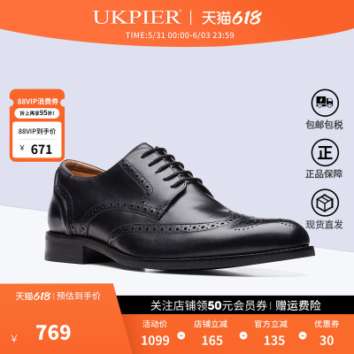 Clarks其乐男士布洛克德比鞋