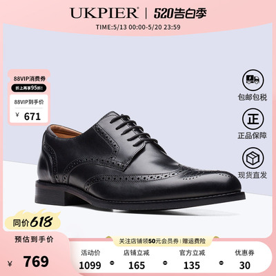 Clarks其乐男士布洛克德比鞋