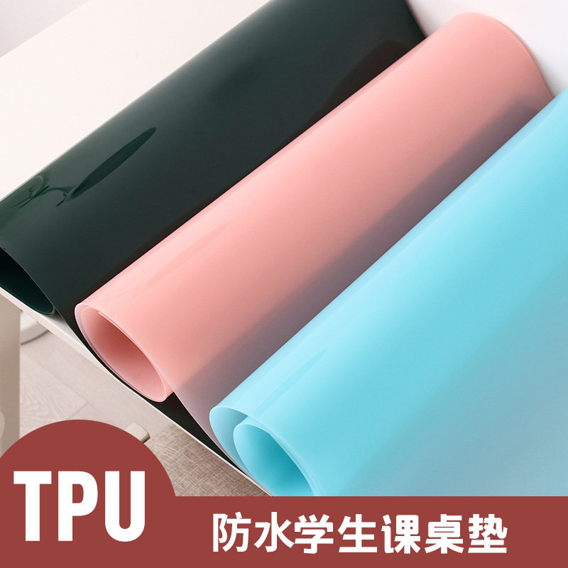 tpu课桌罩天蓝色绿色粉色学习桌布面板书桌布玻璃垫ins学生防水垫