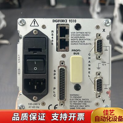 波司特 Burster DIGIFORCE 9310-V