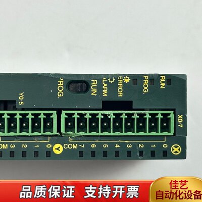 PLC可编程控制器FPO-C14RS，，