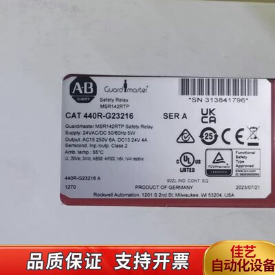 AB安全继电器MSR142RTP 440R-G232