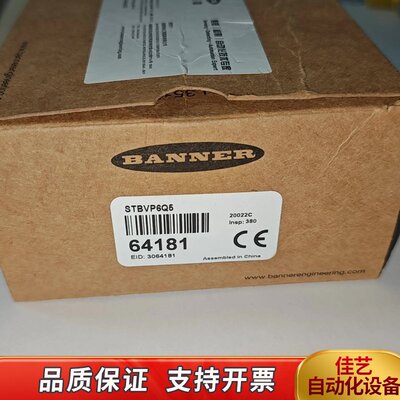 STBVP6Q5 （3）