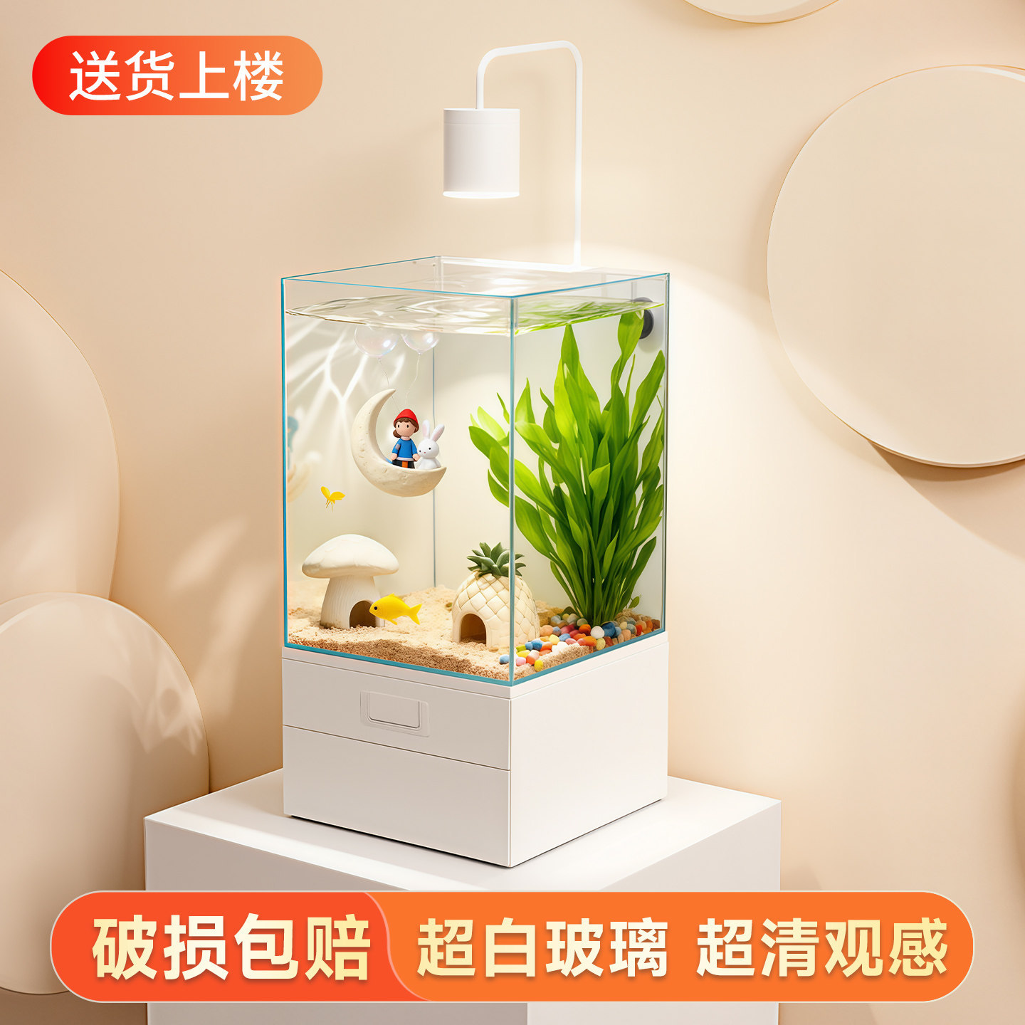 鱼缸过滤制氧一体机客厅2025新款金晶超白玻璃缸桌面底滤生态缸