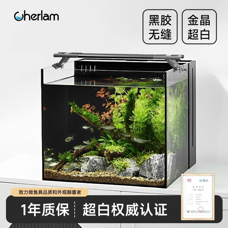 彻朗超白背滤鱼缸办公室客厅家用小型生态金鱼缸一体桌面方缸海缸