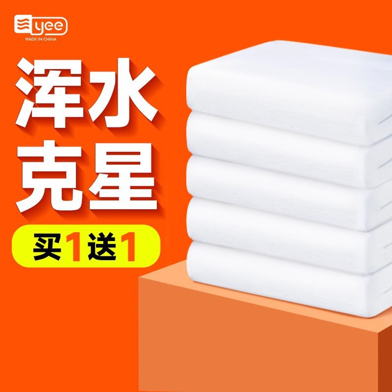 yee鱼缸过滤棉过滤材料加厚生化棉过滤海棉网棉白高密度净化