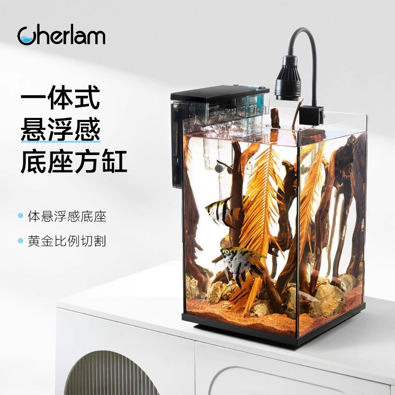 彻朗鱼缸造景南美风全套小型桌面客厅轻奢办公室金晶超白玻璃缸家
