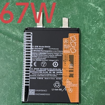 【超容】适用红米note10pro移植电芯大容量bm57安卓电芯5700mAh