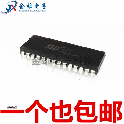 ISD1730PY PYI P 直插DIP-28 接口语音录制和重放芯片IC 原装正品