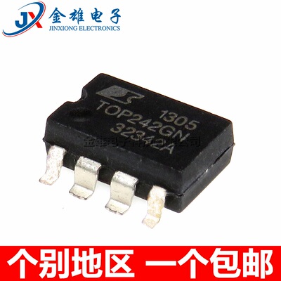 TOP242GN TOP242G 贴片SOP7 液晶电视电源管理芯片 集成 原装正品