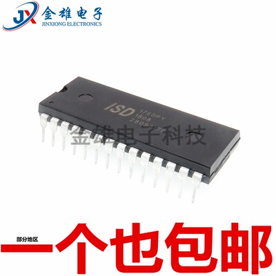ISD1760PY ISD1760P 直插DIP-28 30/60秒语音多次性芯片 原装正品