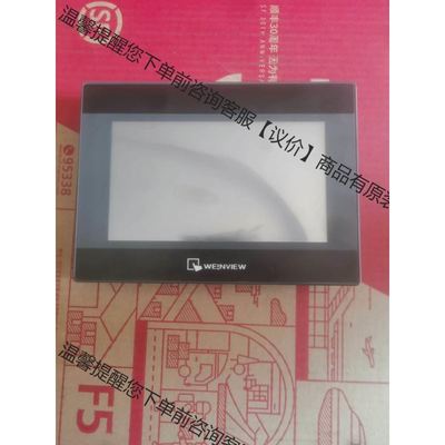 MT6070ih 5WV威纶通触摸屏，原装，，