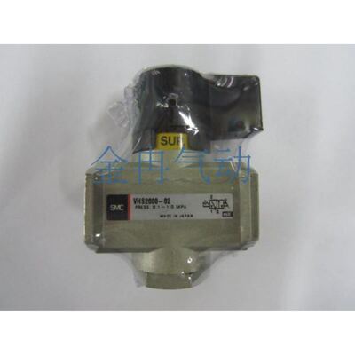 原装残压释放阀VHS2000-02 VHS30-03