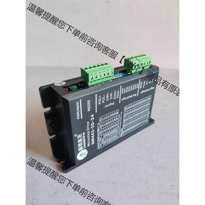 雷赛步进驱动器MODEL：DM442-IO-24。，