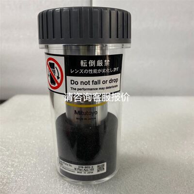 迈思肯MicroScan FIS-6801-1100g议价