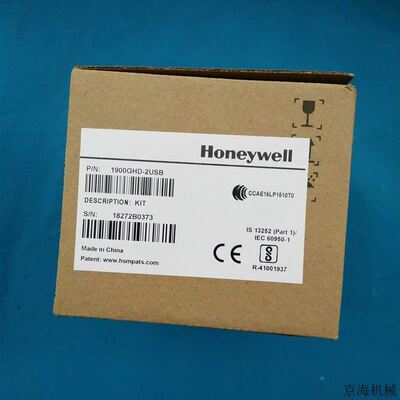 Honeywell1900GHD/GSR工业级高精度二维码扫描枪