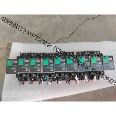 RXM 24VDC 带底座8脚的，保，功能