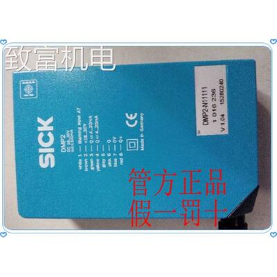 非实 1016236 DMP2-N11111 SICK西克1027603 DMT10-2-1111