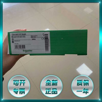 Schneider TSX3708056DR1 TSX 370 8056D