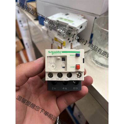 LRD07C 热过载继电器