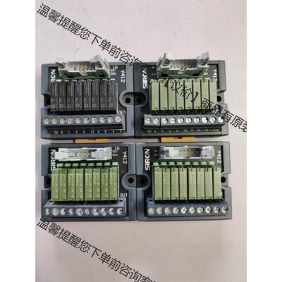 胜蓝8路继电器模组：Y412。，，，