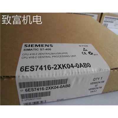 非实 CPU416-2中央处理器6ES7416-2XK04-0AB0 416-2XK02