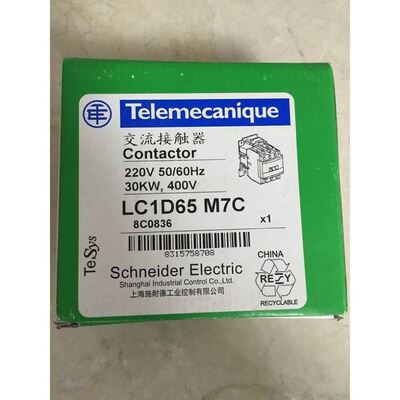 实 LC1D40AM7C LC1D65AM7C 接触器