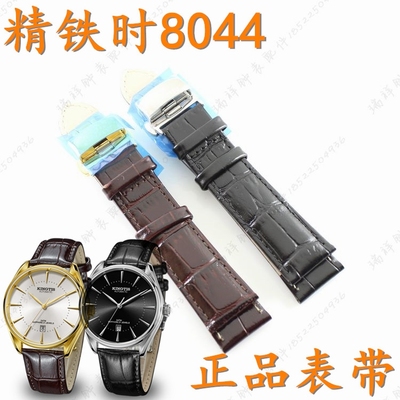 精铁时棕色真皮表带