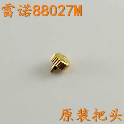 订rarone雷诺原装88027M手表把头88027L女表扣表壳玻璃表针表链