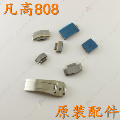 VANKOR凡高808.90.31女款钨钢手表带808.91.33男表链扣梵高808节