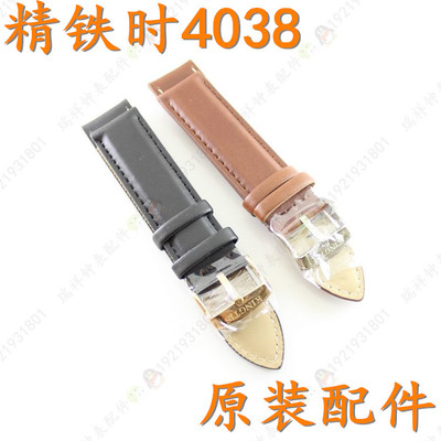 kingtis精铁时牌手表带4038M男表真皮带原装4038L女表带棕色黑色